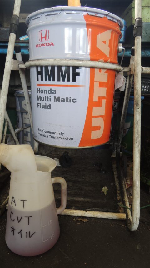 【GP1】フィットハイブリッドHMMF交換方法 | 整備士ノート